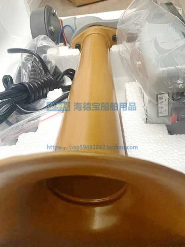 ♥ Marine Electronic Electric Horn CDD-24-B High Power CDD-50W-24V ...