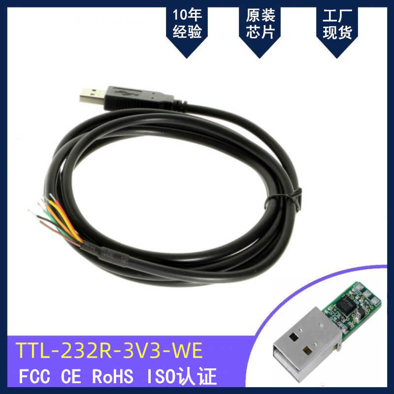 TTL-232R-3V3-WE Adapter FT232R USB to UART TTL Serial Cable USB-TTL Module | Shopee Philippines