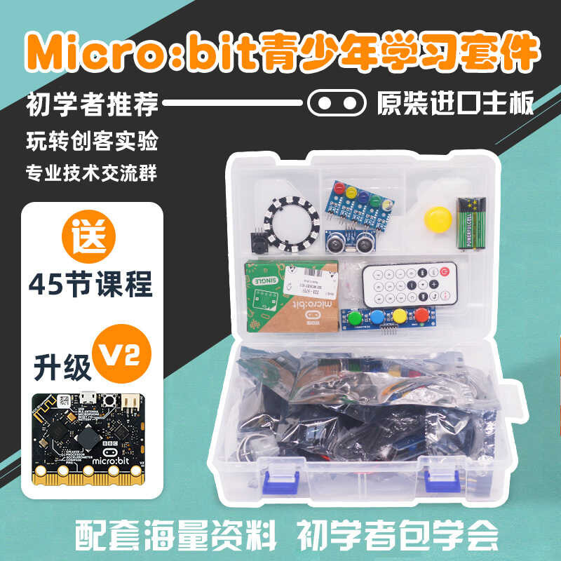 Micro:bit V2 Mainboard Beginner Learning Kit Microbit Graphical Python Programming Expan ...