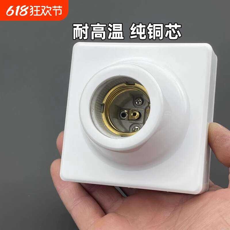 Surface Mounted Household Ceramic Holder E27 Bulb Base LED Energy ...