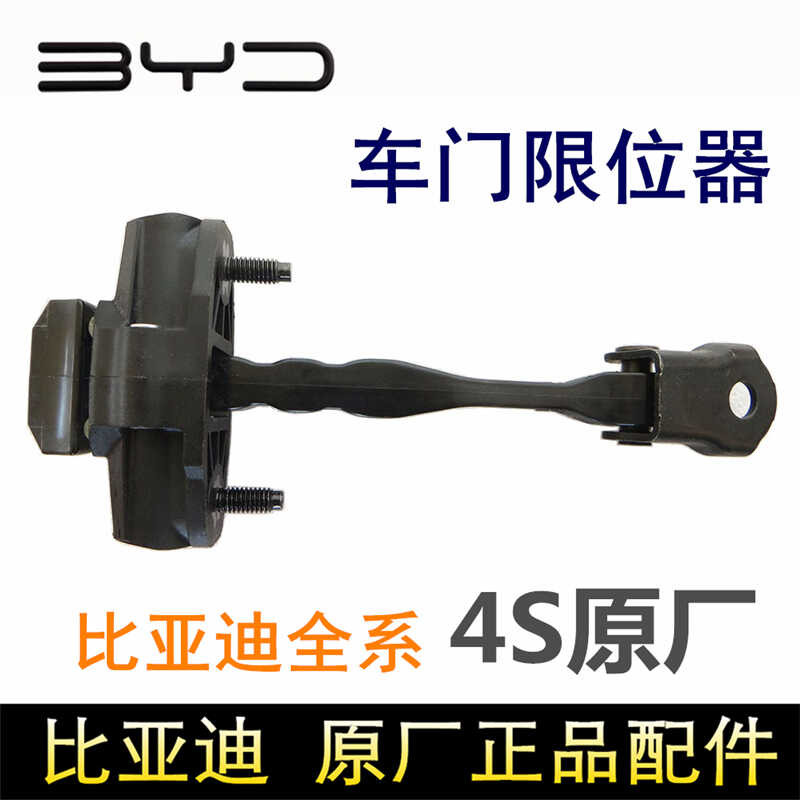 ☺ BYD Qin L Han Tang Yuan Biao 06 Hai Ou Dolphin Guardship 07 Song Car ...