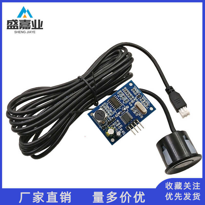 JSN-SR04T Integrated Ranging Waterproof Ultrasonic Sensor Module for ...
