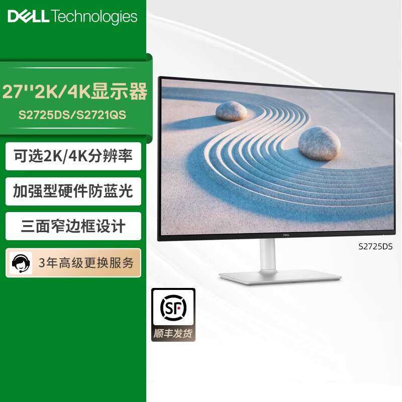 Dell 27-inch 2K HD Monitor Office Home Display S2725DS | Shopee Philippines