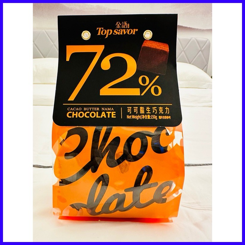 72% CACAO BUTTER NAMA CHOCOLATE 150g | Shopee Philippines