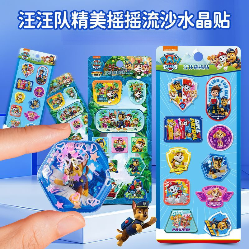 PAW Patrol/Paw Patrol Great Achievements Sticker Children Girl Boy ...