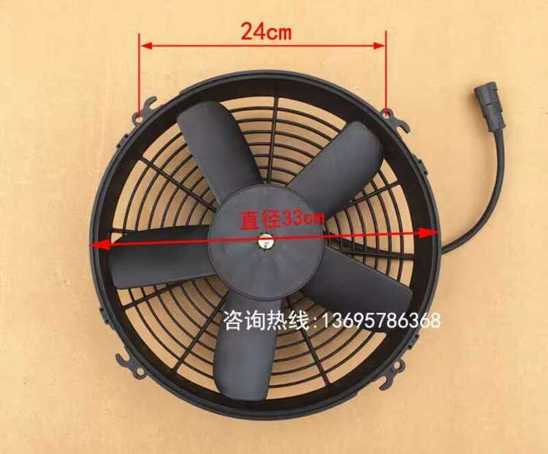 fan, radiator Bus, minibus, refrigerated truck, Yutong bus, public ...