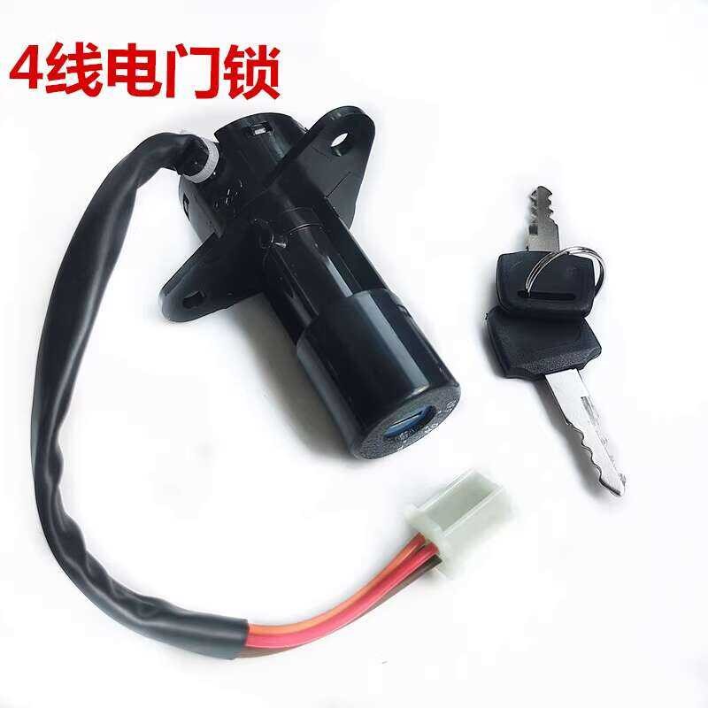 Loncin Zongshen Lifan Tricycle Motorcycle Electric Door 125/150 Power ...