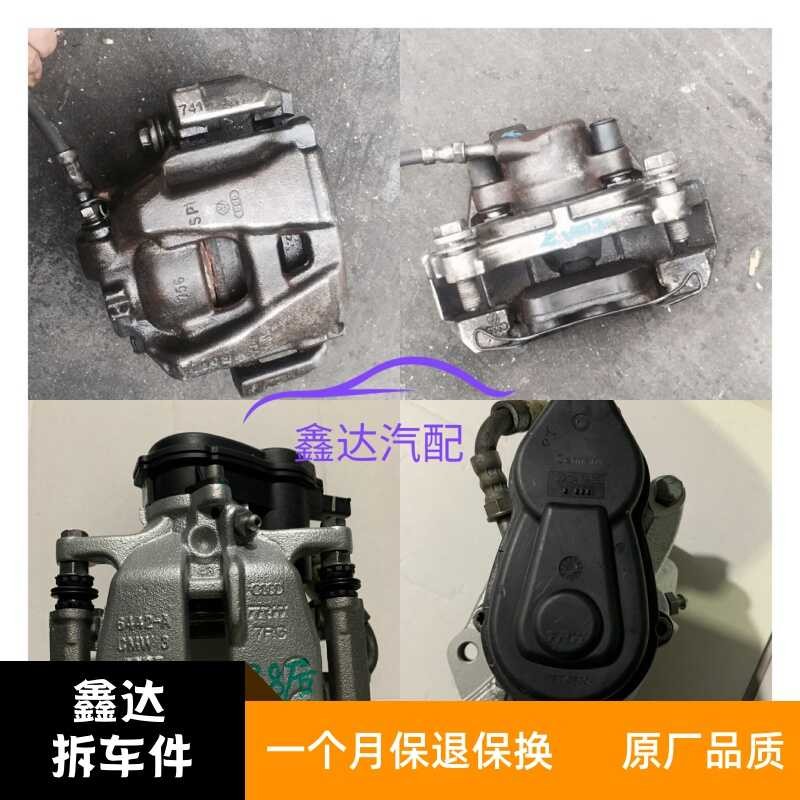 ღ Audi A6L A4 A8 Q7 A5 A7 Q5 Front Rear Left Right Electronic Brake ...