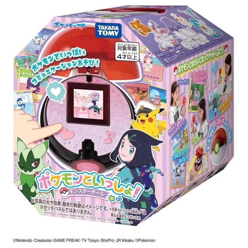 Japan TAKARATOMY Tomica Pokémon Electronic Pet Machine Generation 5 ...