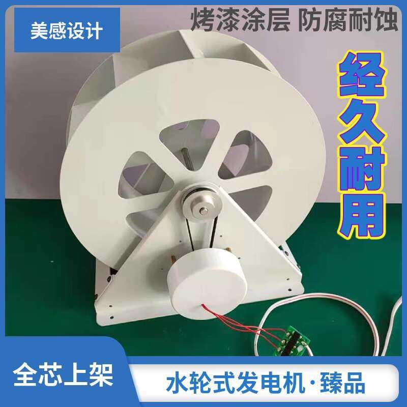 Hydroelectric Low-Speed Disc Generator Landscape Decoration Rockery ...