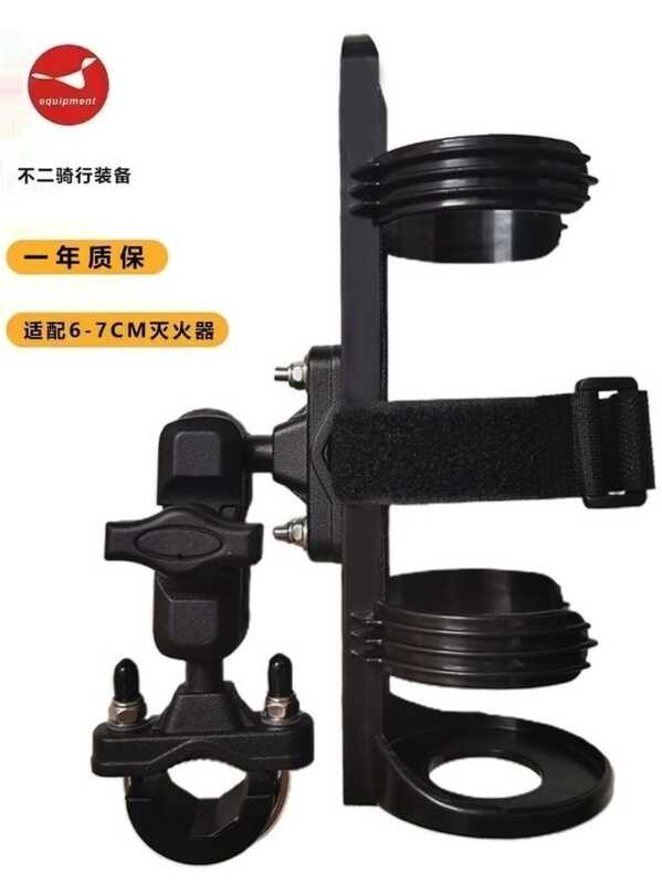 Ninebot Niu Electric Scooter Motorcycle Modification Fire Extinguisher ...