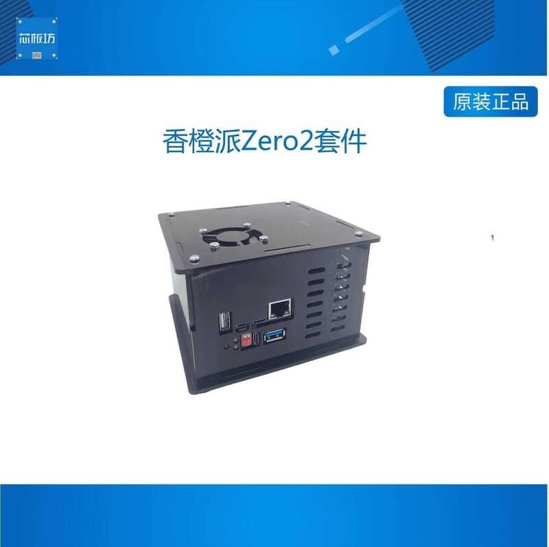Orange Pi Zero Raspberry Pi B Case NAS Private Cloud RAID Dual Hard ...