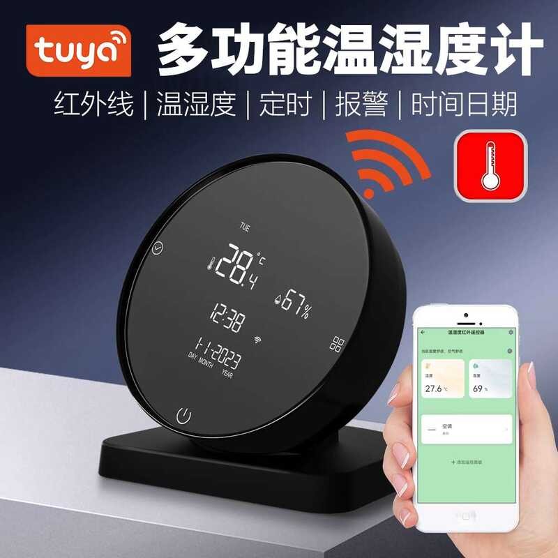 WiFi Smart + Infrared Control Linkage Air Conditioner Switch Remote ...