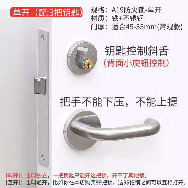 ☑♥ A19 Rated Fire Door Single Pipe Water Well with Handle Key Control ...
