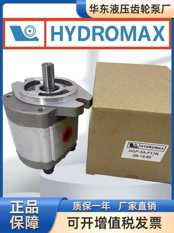 Hgp- 3 A-F 28 r high-pressure gear oil pump hgp- 3 A-F 11 R / 23 R / 25 R / 17 r Xin Hong ...