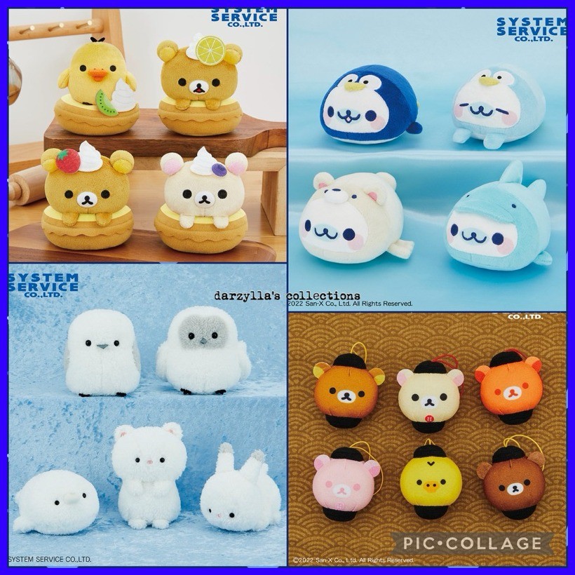 Mamegoma Aquarium Mascot Rilakkuma Chibi Lantern Hot Pancake Plush ...