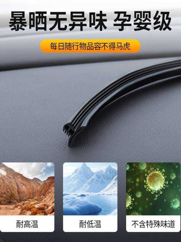Car Center Console Dashboard Sound Insulation Sealing Strip, Car ...