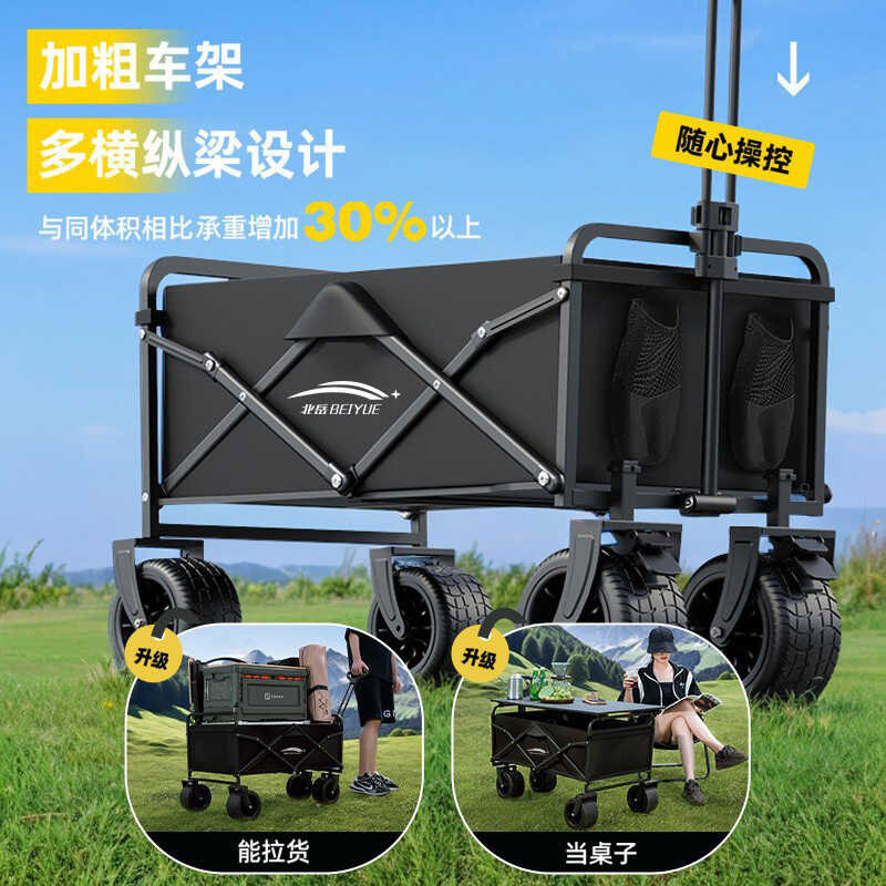foldable Camping cart, outdoor cart, picnic cart, portable camping ...