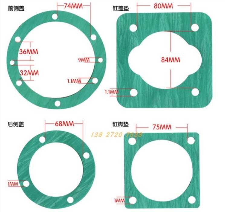 Air Compressor Paper Spacer Seal Fuxing Shengfeng Cylinder Piston ...