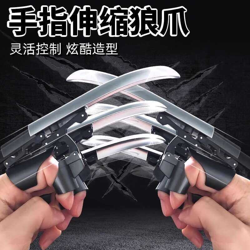 King Kong Telescopic Wolf Claw Finger Ejection Claw Weapon Prop ...