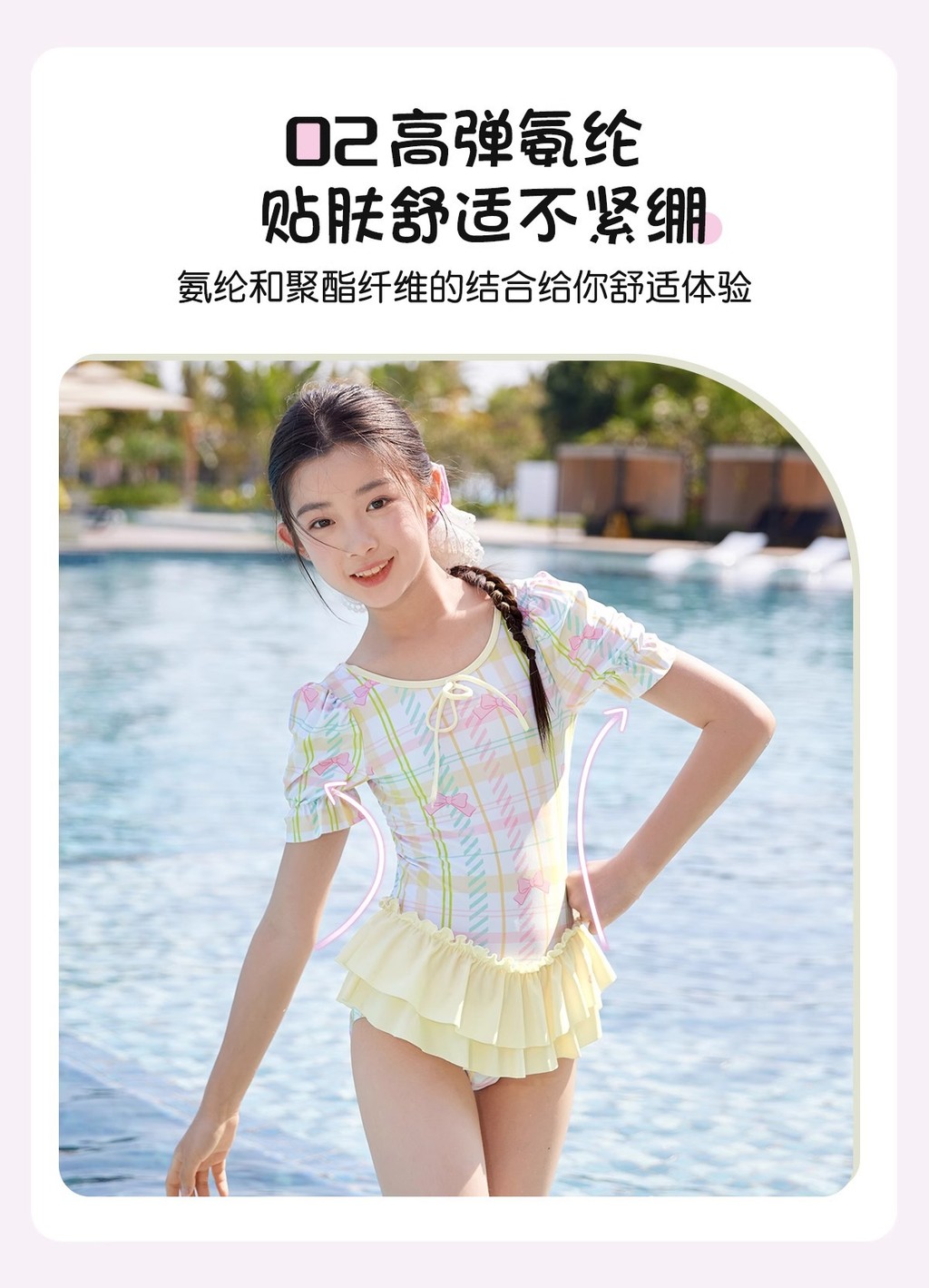 Girls' Swimsuit One-Piece Professional Training Triangle Sun Protection ...