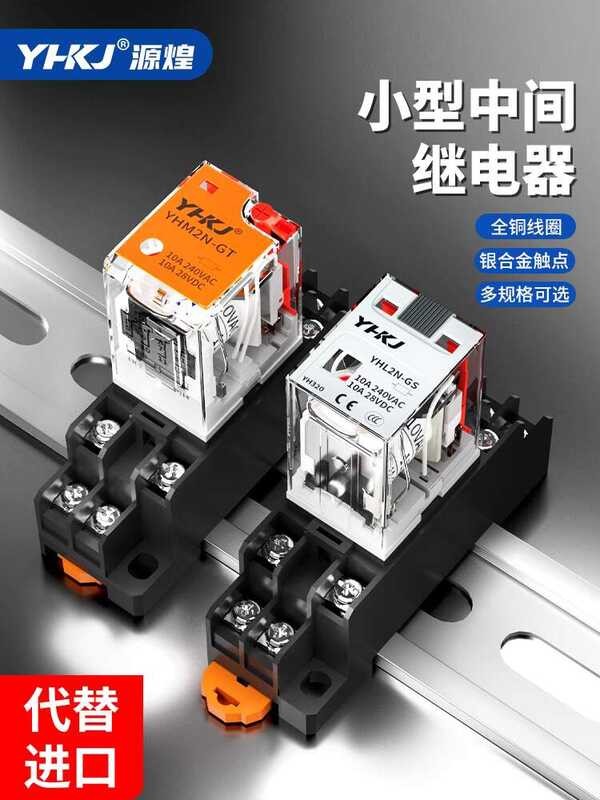 Intermediate 220V AC 12V 24V DC HH52P 54P Mini Relay MY2NJ 8 14 Pins | Shopee Philippines