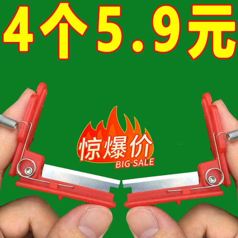 Small Guillotine Hand Ring Picking Tool Fruit Vegetable Cucumber Pepper ...