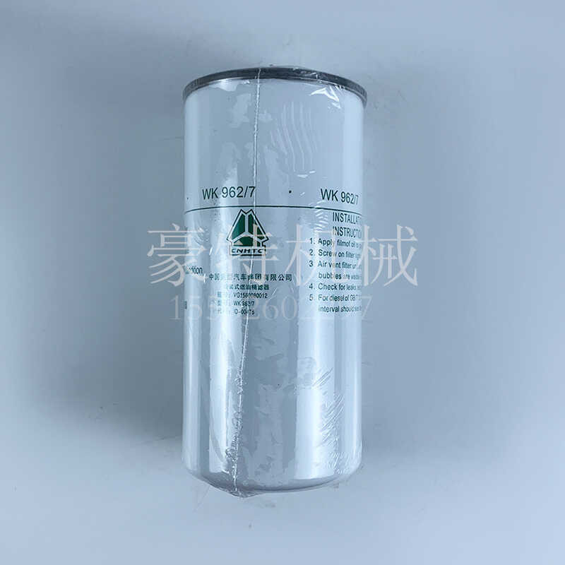 X Fuel Filter VG For Sinotruk Howo A71560080012 Wk962/7 | Shopee ...