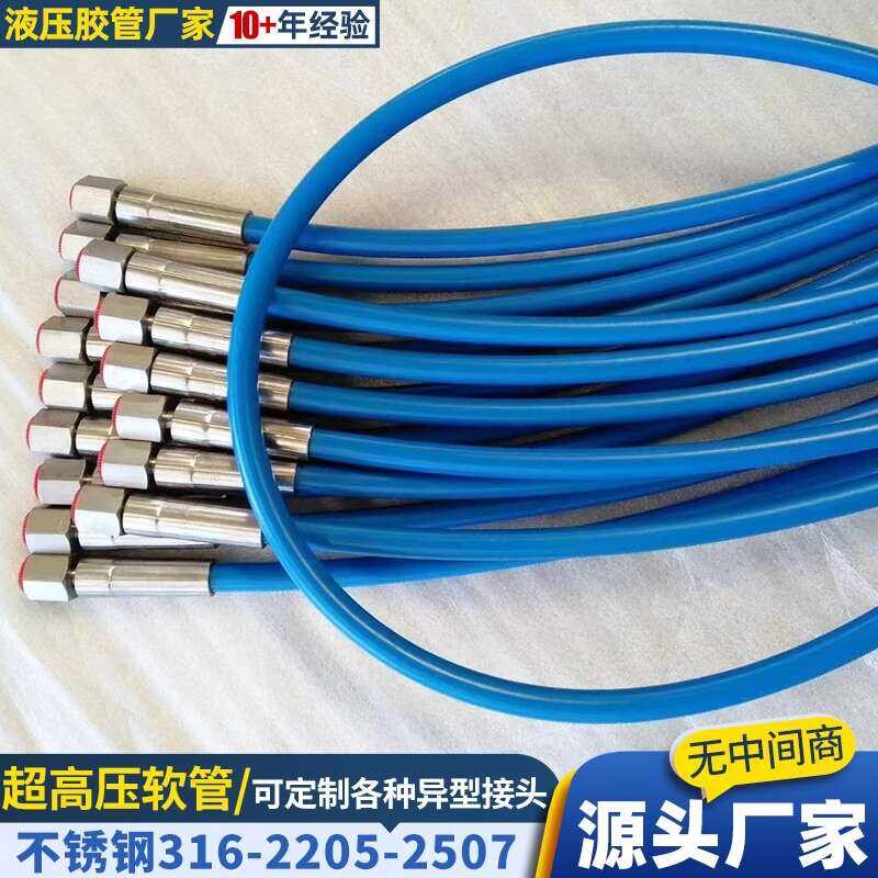 Pressure Multi-layer Rubber Steel Wire Braided High Temperature ...