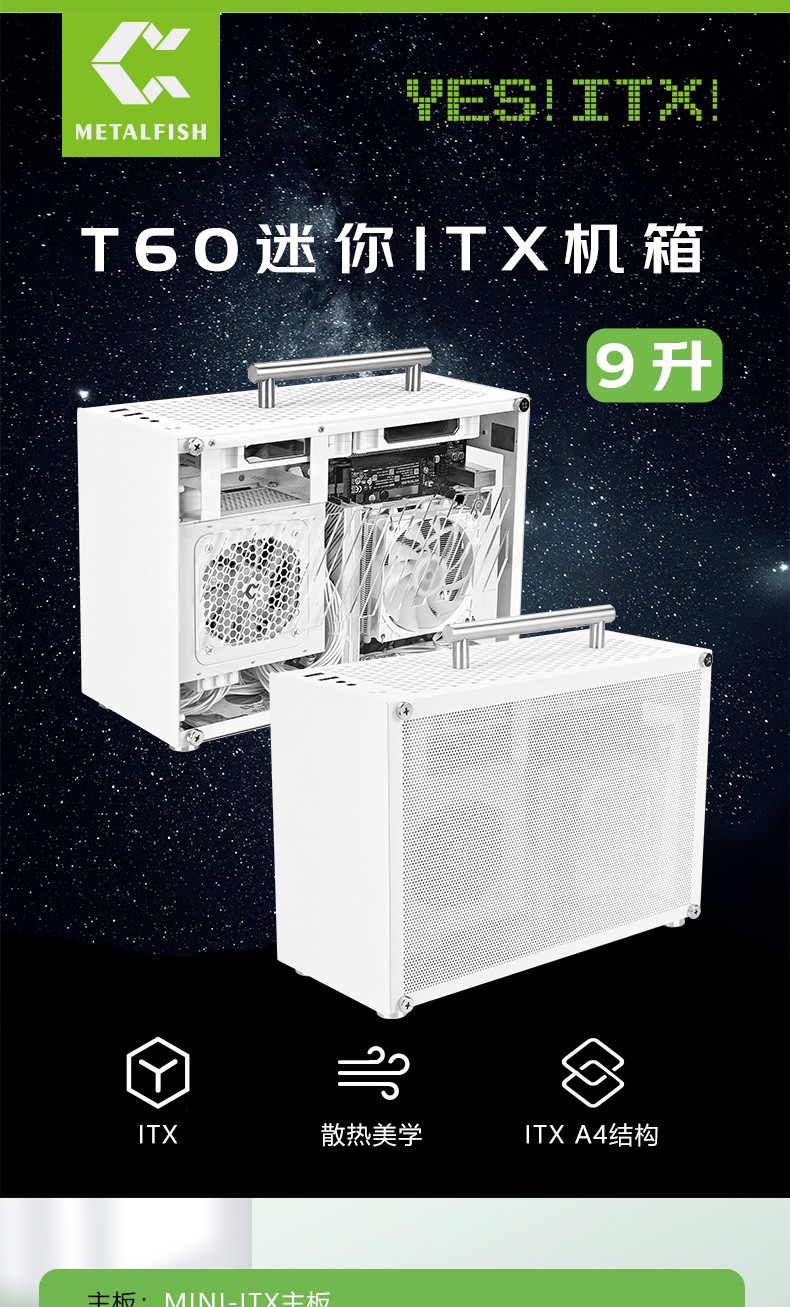 METALFISH T60 ITX Chassis Mini Long Graphics Card Portable Portable ...