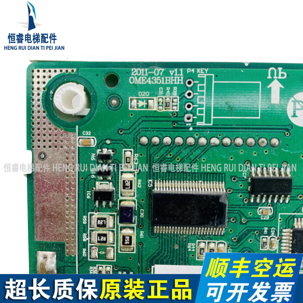 Xizi Otis/LCD outbound display board/OME4351BHH/4.3-pulgada monitor ...