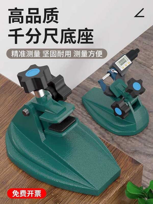 Fixed Holder Digital Dial Micrometer Base Clamp Stand Rack Bracket ...