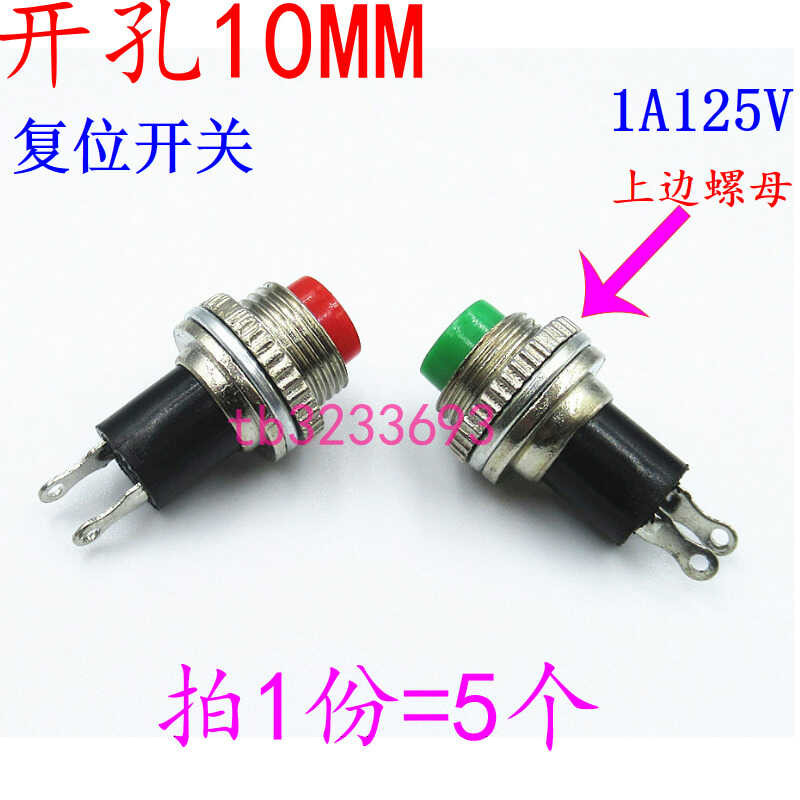 10MM Hole Reset Switch Small Round 2 Pins Non-lock Doorbell Horn ...