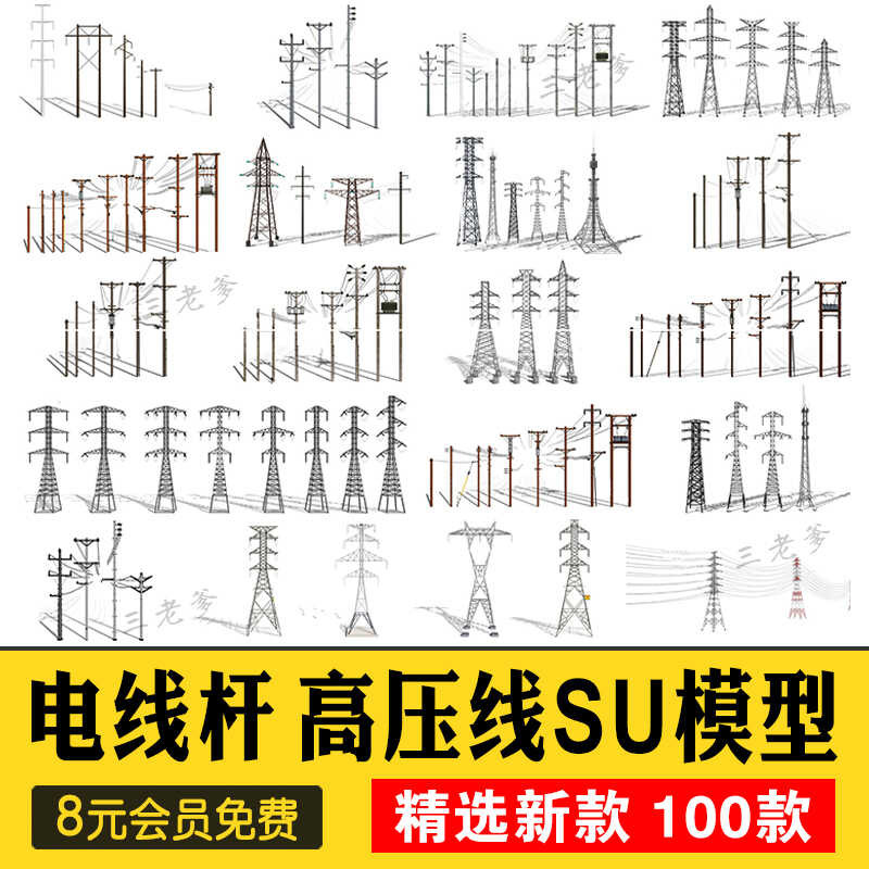 High Voltage Pole Signal Tower Transformer Power Facility Model ...