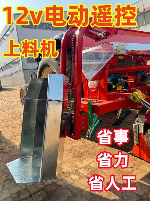 Remote Control Electric Machine Corn Seeder Automatic Hydraulic ...