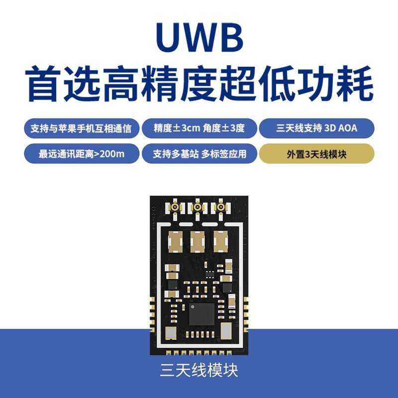 Ranging UWB Positioning Car Following Three-Antenna Module | Shopee ...