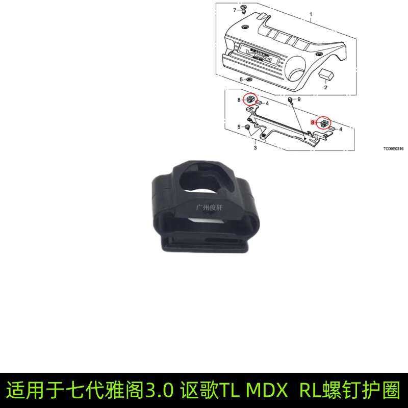 Compatible with Accord Acura MDX Civic Crosstour TL Engine Hood Intake ...