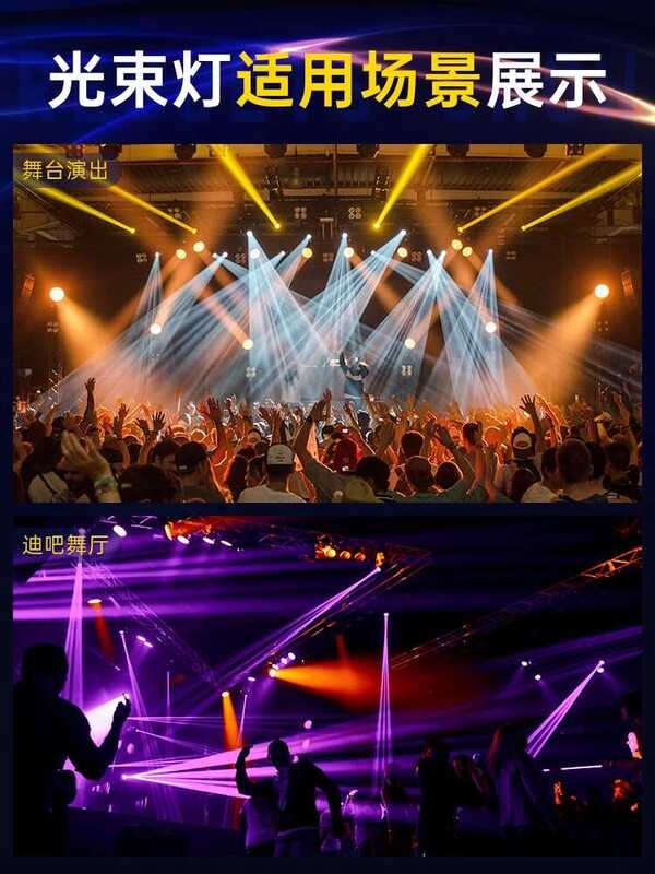 295W Beam 275 Computer Moving Head Light 250 Rotating Spotlight Live ...