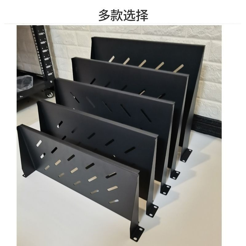 Cabinet Tray 1u Cabinet Shelf Totem Cabinet Partition Network Cabinet ...