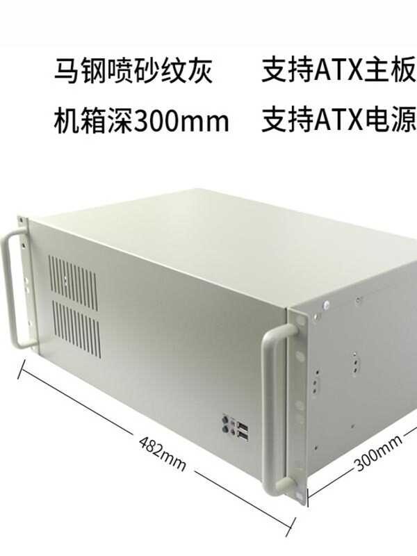 2U 4U Industrial Computer Case Server Workstation Case Computer Case ...