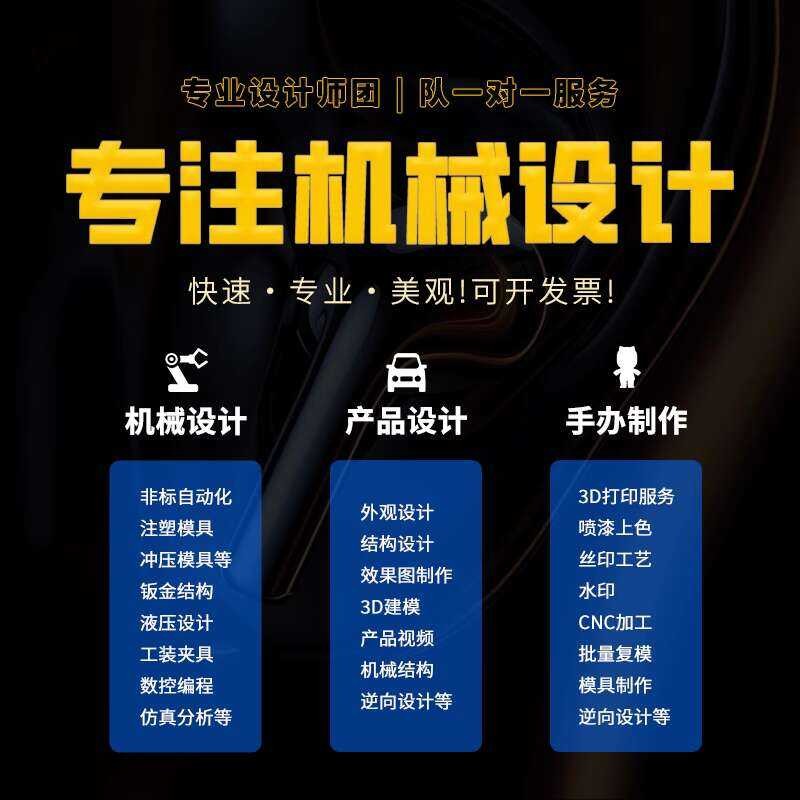 SolidWorks Mechanical Design SW Drafting Creo Fixture CAD Drawing Paper ...