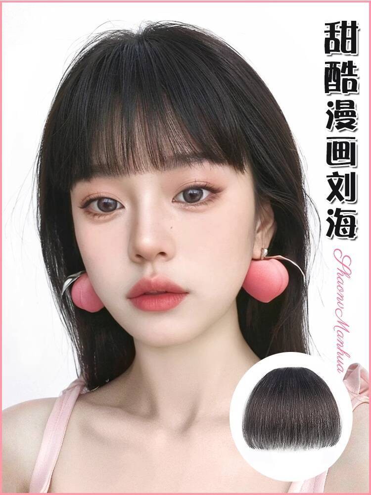Comic Bangs Wig Female Piece Head Seamless Real Hair Natural Forehead ...