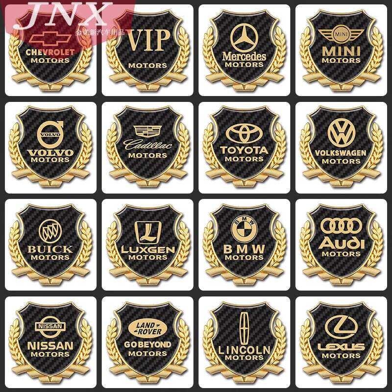Car Metal Badge Mercedes VIP Carbon Fiber Wheat Ear 3D Stereo ...