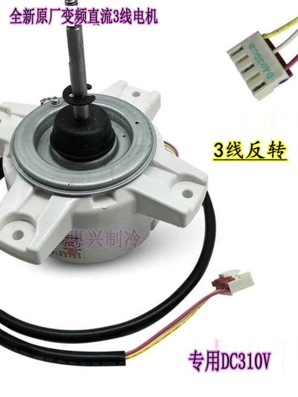 ☑☑ Compatible with TCL Inverter Air Conditioner Outdoor Fan DC 3-Wire ...