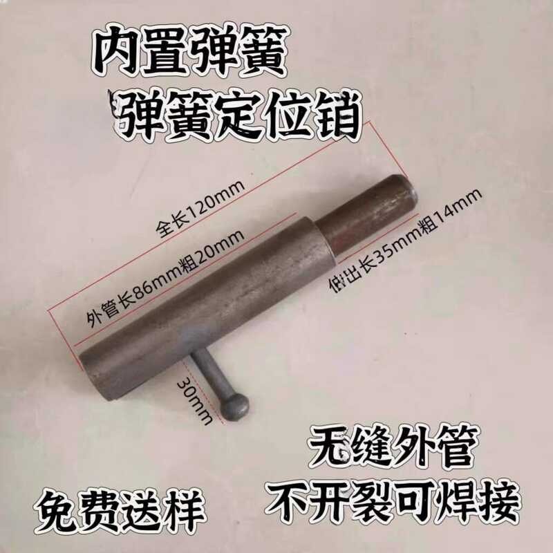 Large Handle Positioning Insert Limit Indexing Fastener Pull Pin Door ...