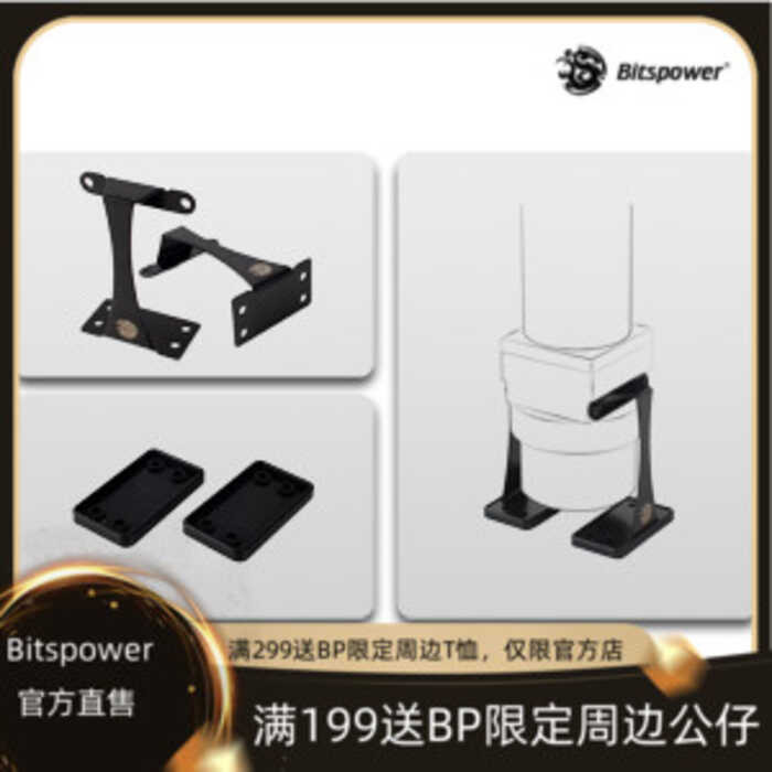 ☑☑ Bitspower Water Cooling Radiator Computer Hardware D5 Pump Bracket ...