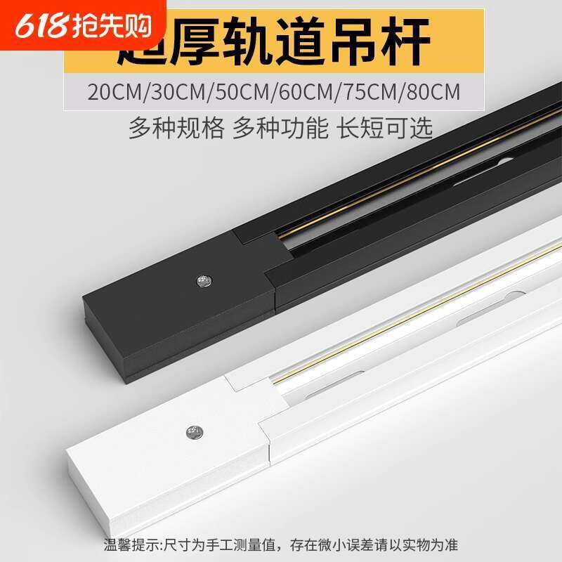 Universal secondary 1 meter 1.5 2 meters rail type joint slide clothing ...