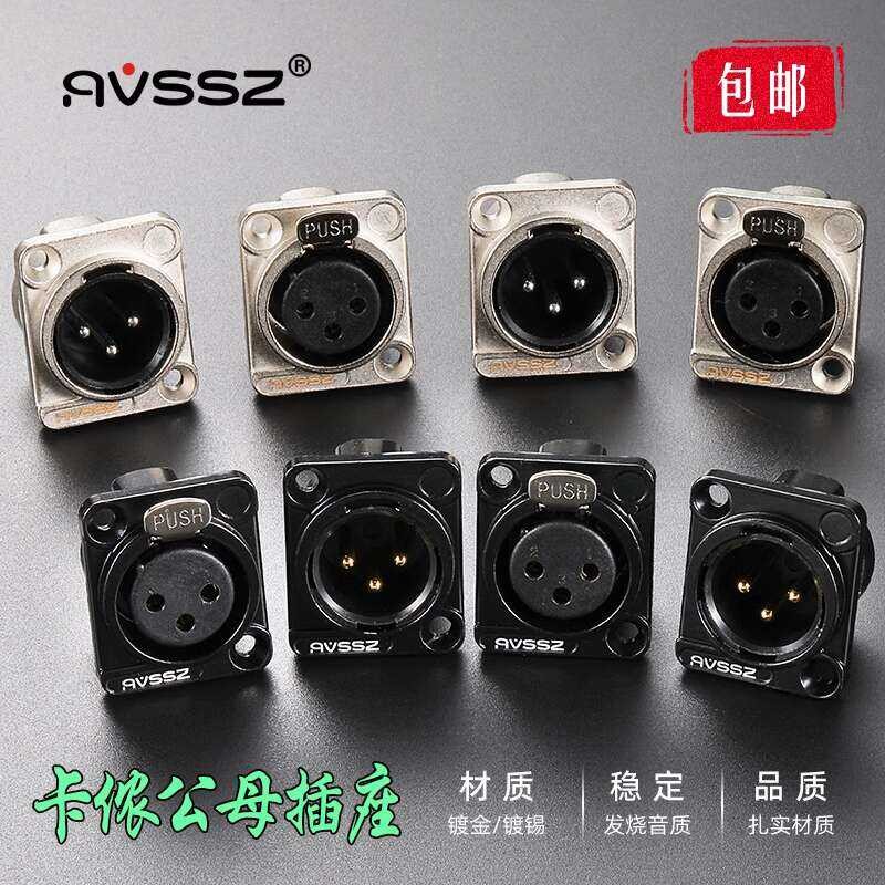 welding, Canon male and female socket connection wire terminals, stage ...