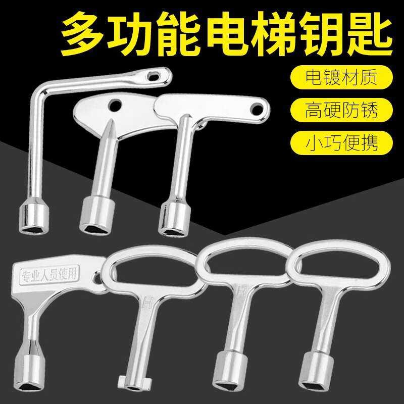 Universal Key Mitsubishi Otis Tongli Shenling Elevator Triangle Lock ...