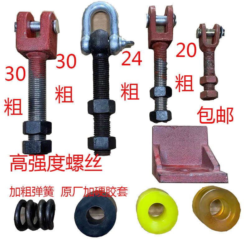 Dump Tipper Truck Rear Door Lock Safety Hook Telescopic Chain Type ...